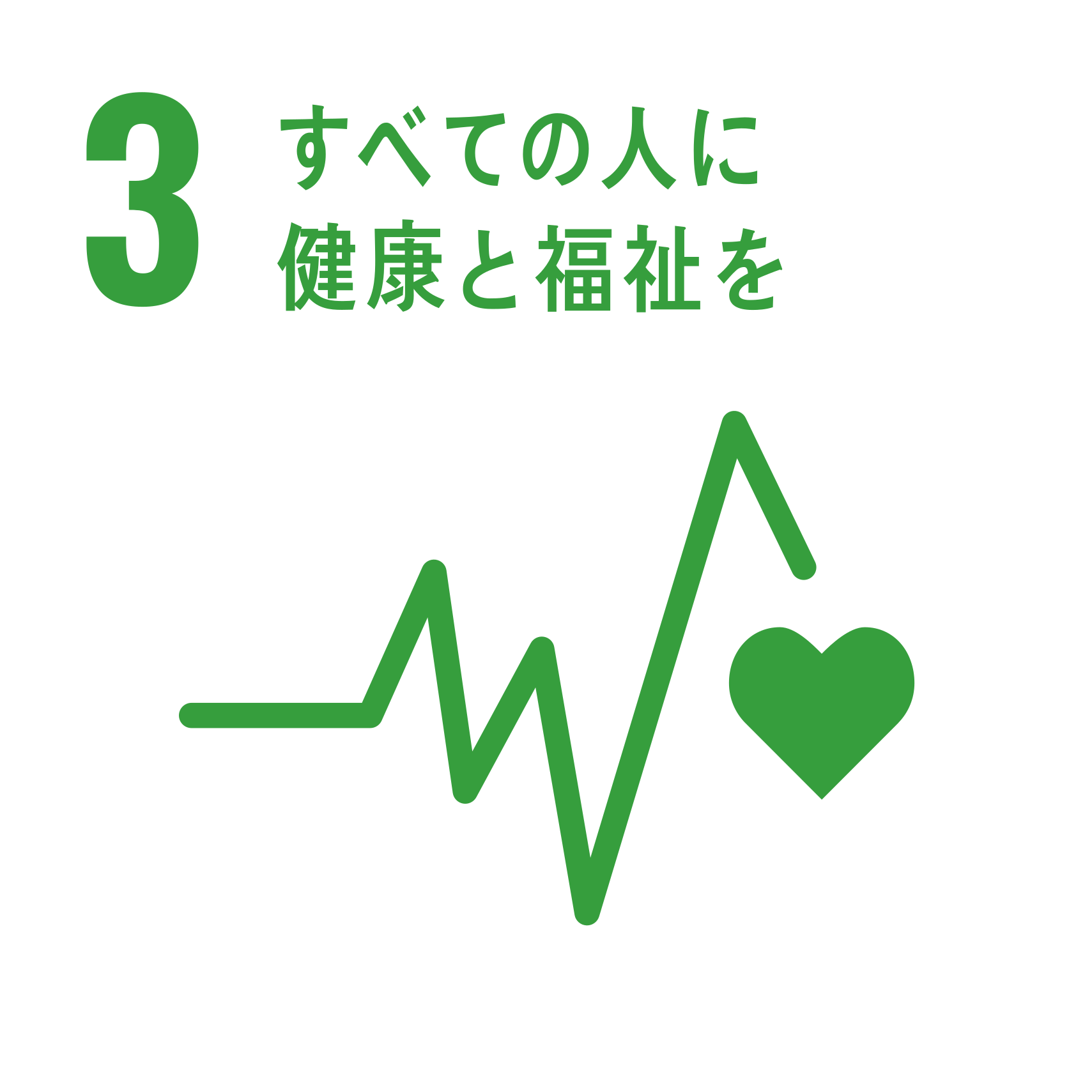 Give One（ギブワン）